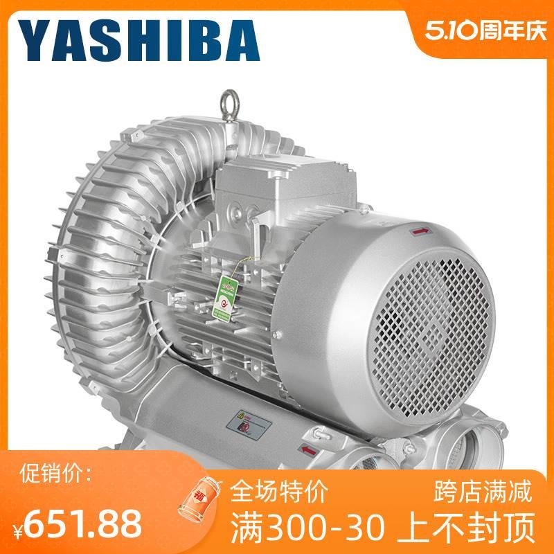 YASHIBA强力吹干机高压漩涡风机电热风机渔塘增氧机大功率暖风机