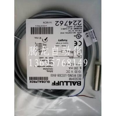 全新巴鲁夫BES M12MD-POC20B-BP02-003 BES00E2接近开关传感器