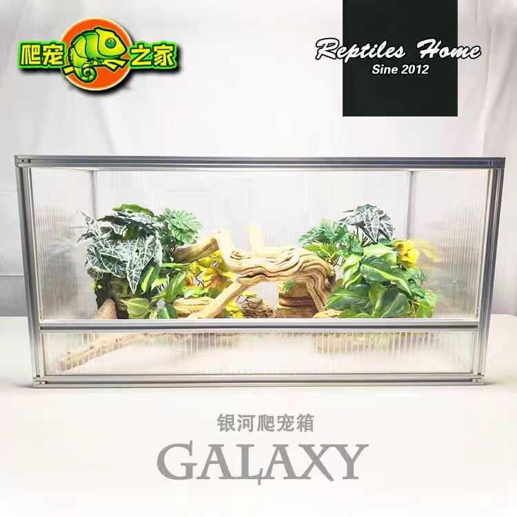 银河爬宠箱鬃狮蜥蜴铝合金属饲养箱睫角守宫蛇蓝舌陆龟造景叠加缸