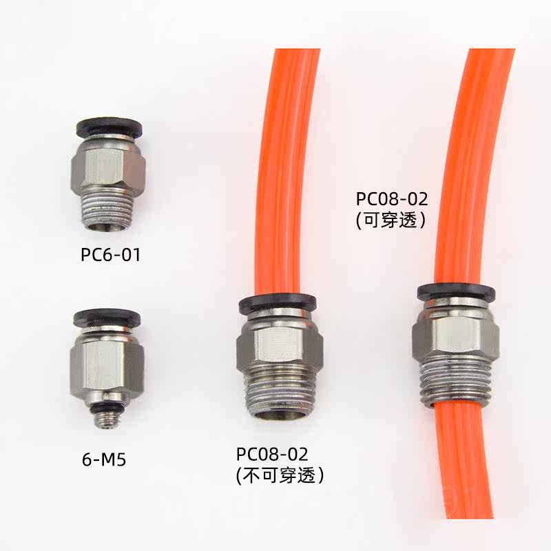 。进胶接头安全阀点胶阀配件排气阀针筒转点胶阀 M5插6mmPC6-01