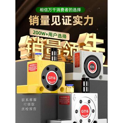 气动振动器GT-8/10/13/16/25/32下料仓振荡器小型涡轮震动器K-16