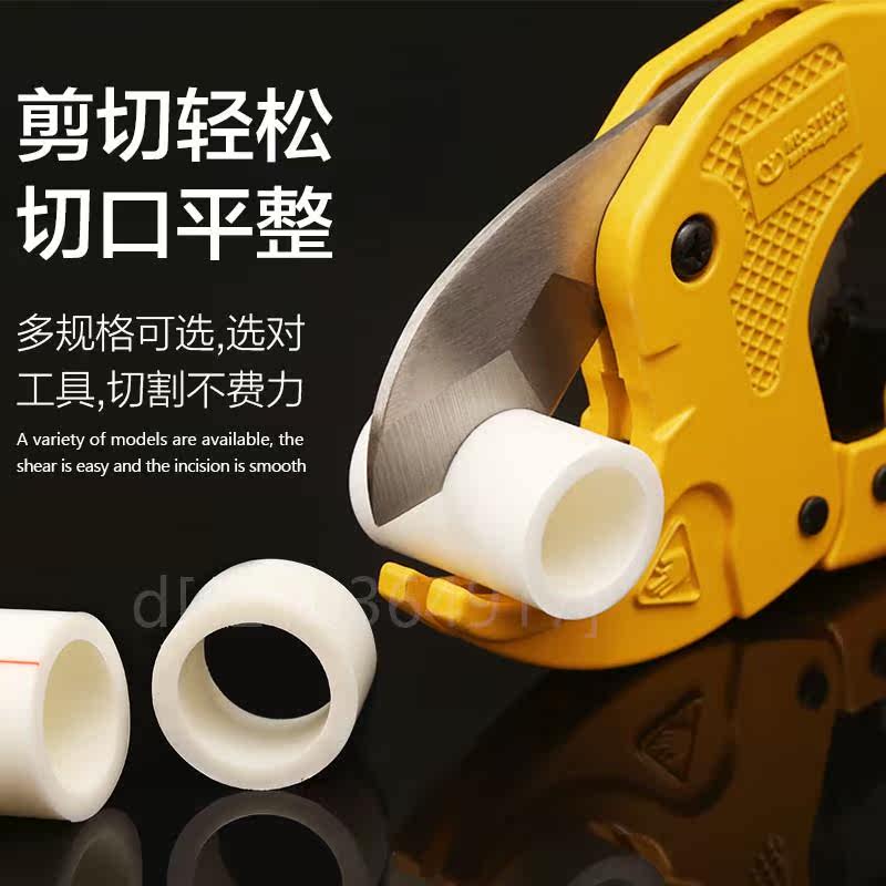 。水管剪刀ppr剪刀专业剪钳子pvc专用剪刀管万用线管管刀快剪万能
