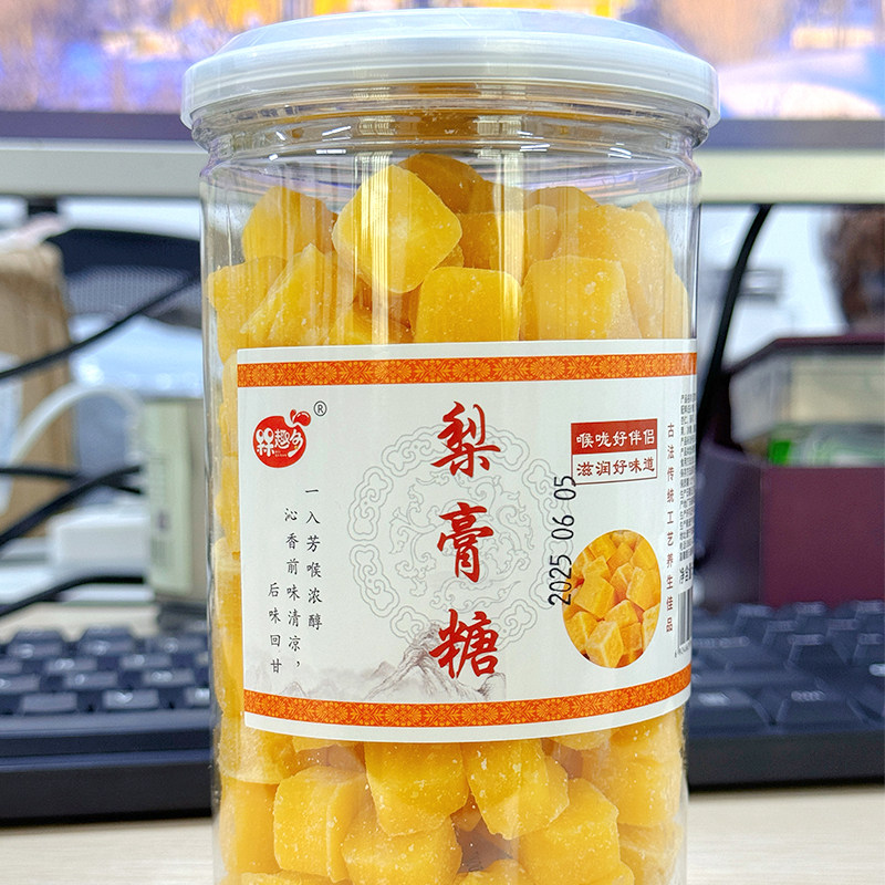 梨膏糖浓醇沁香喉咙好伴侣清凉糖果办公室休闲小零食糖果~