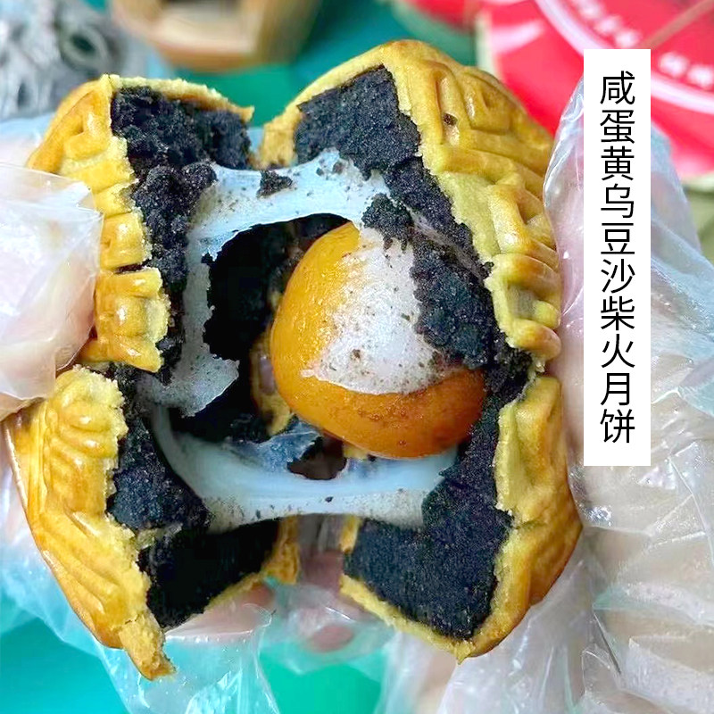 潮汕特产传统广式柴火月饼咸蛋黄乌豆沙拉丝雪媚娘月饼糕点筒装