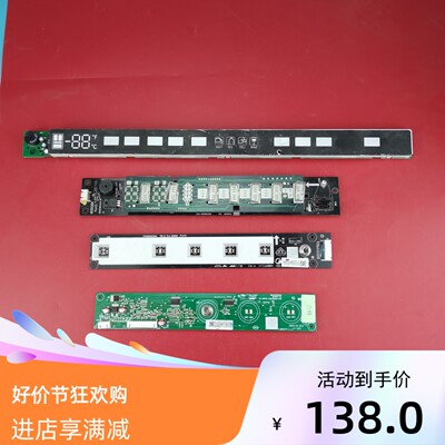 适用美的冰箱显示板BCD-630WKGPZV 565WKGPM 622WE