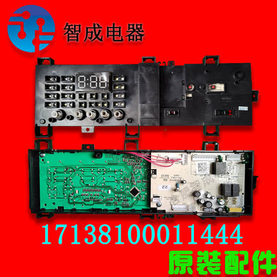 电脑板主板小天鹅全新11444