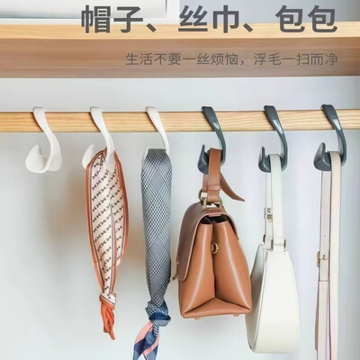 加厚拱形承重衣柜挂包钩