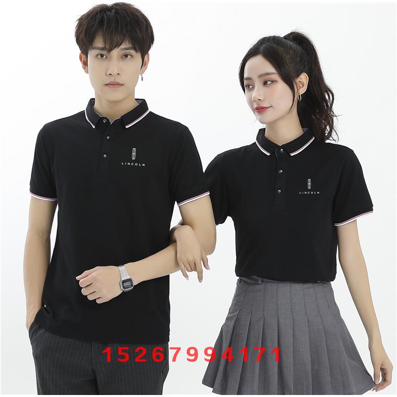 夏季新款林肯工作服装定制4s店短袖t恤纯棉Polo衫翻领绣印字logo