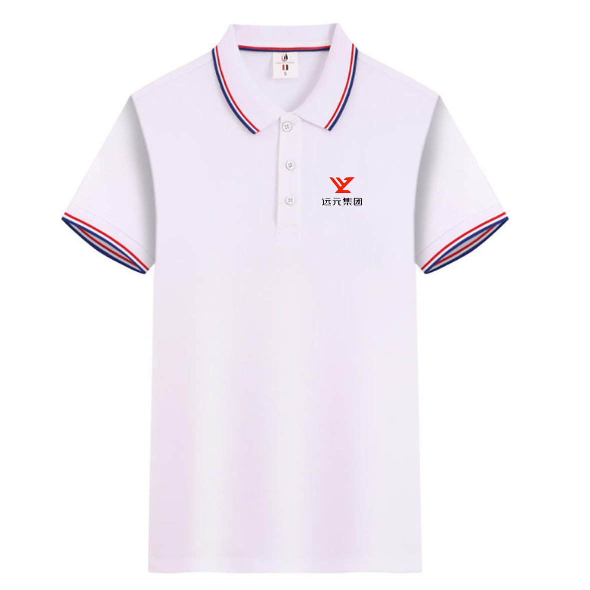 郑远元集团工作服短袖定制修脚足浴店工衣印字POLO衫t恤工服logo