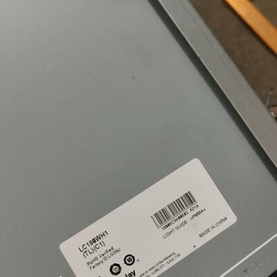可维修LC190WH1-TLC1 孤品 LG老型号液晶模组一共议价