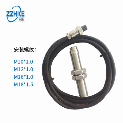 SZCB-01转速传感器   磁阻式转速传感器  测速探头SZCB-01