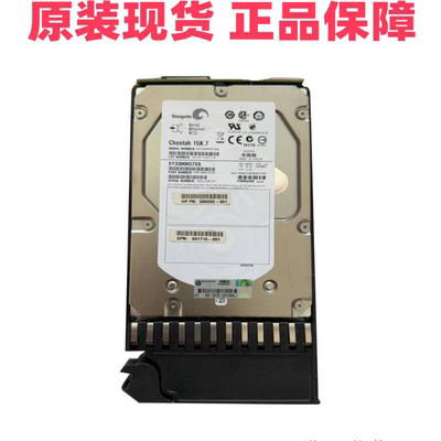 希捷601710-001服务器硬盘