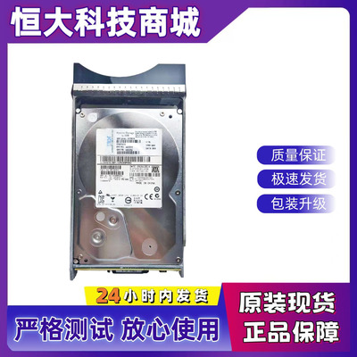 IBM4001(FRU44X3241)1T7.2K