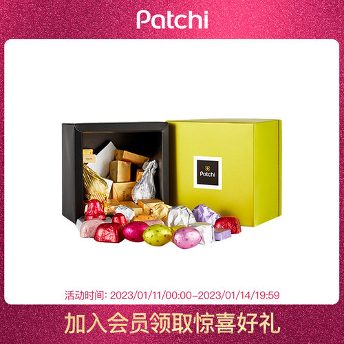 [Patchi芭驰迪拜情人节巧克力原装]-Patchi缤纷款多口味500g绿盒子-轻舟网