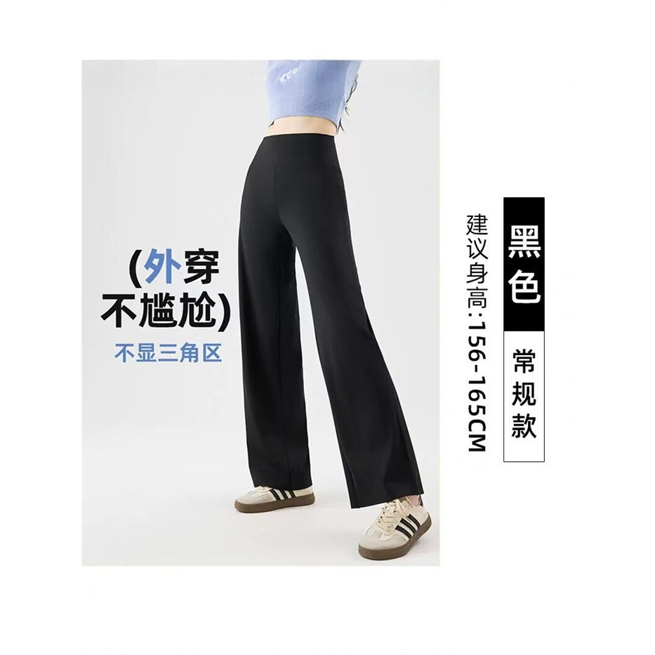 高腰垂感阔腿瑜伽裤女外穿显瘦不显三角区2026夏新款运动休闲长裤