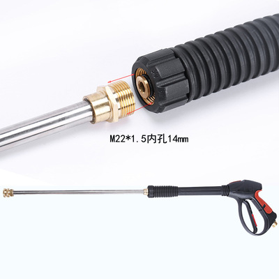 跨境 高压水枪不锈钢加长杆m22-14延长杆40cm加长直杆5000psi