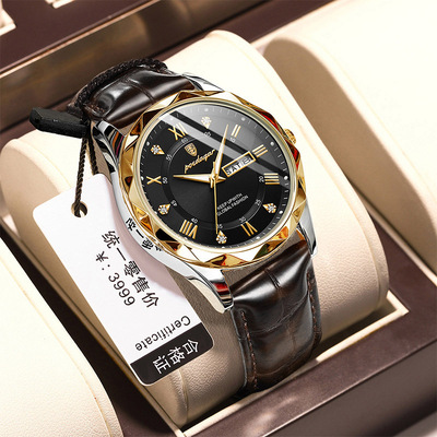 Men's watch quartz watch is a gift for men男士手表石英表