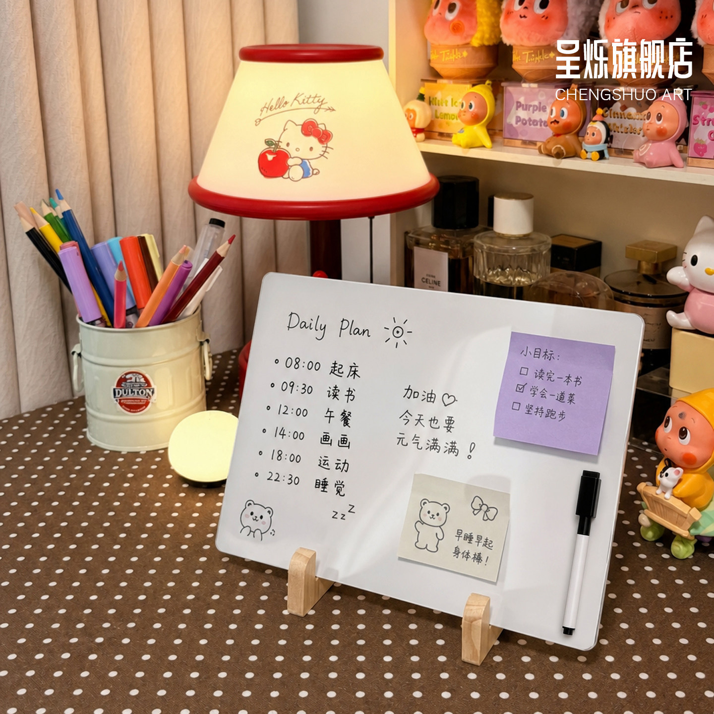 白板桌面摆台磁吸展示板留言板磁性白板笔办公室工位手写板涂鸦面板可擦写不留痕黑板家用教学木质展架写字板