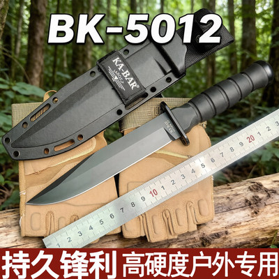 -直刀高硬度-随身多用途户外7881BARKA卡巴5012装备野营/格洛克