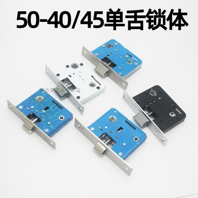 老式5045和5040单舌长110和120mm