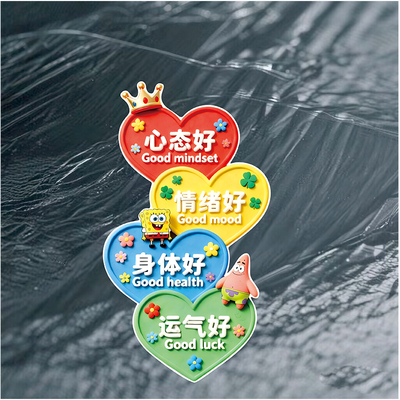 可爱心形电动车贴纸 心态情绪身体运气好车身划痕遮挡 装饰贴画花