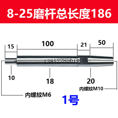 无锡内圆磨床配件磨头 主轴磨具M2110C  直径80 SJ8-25 北京