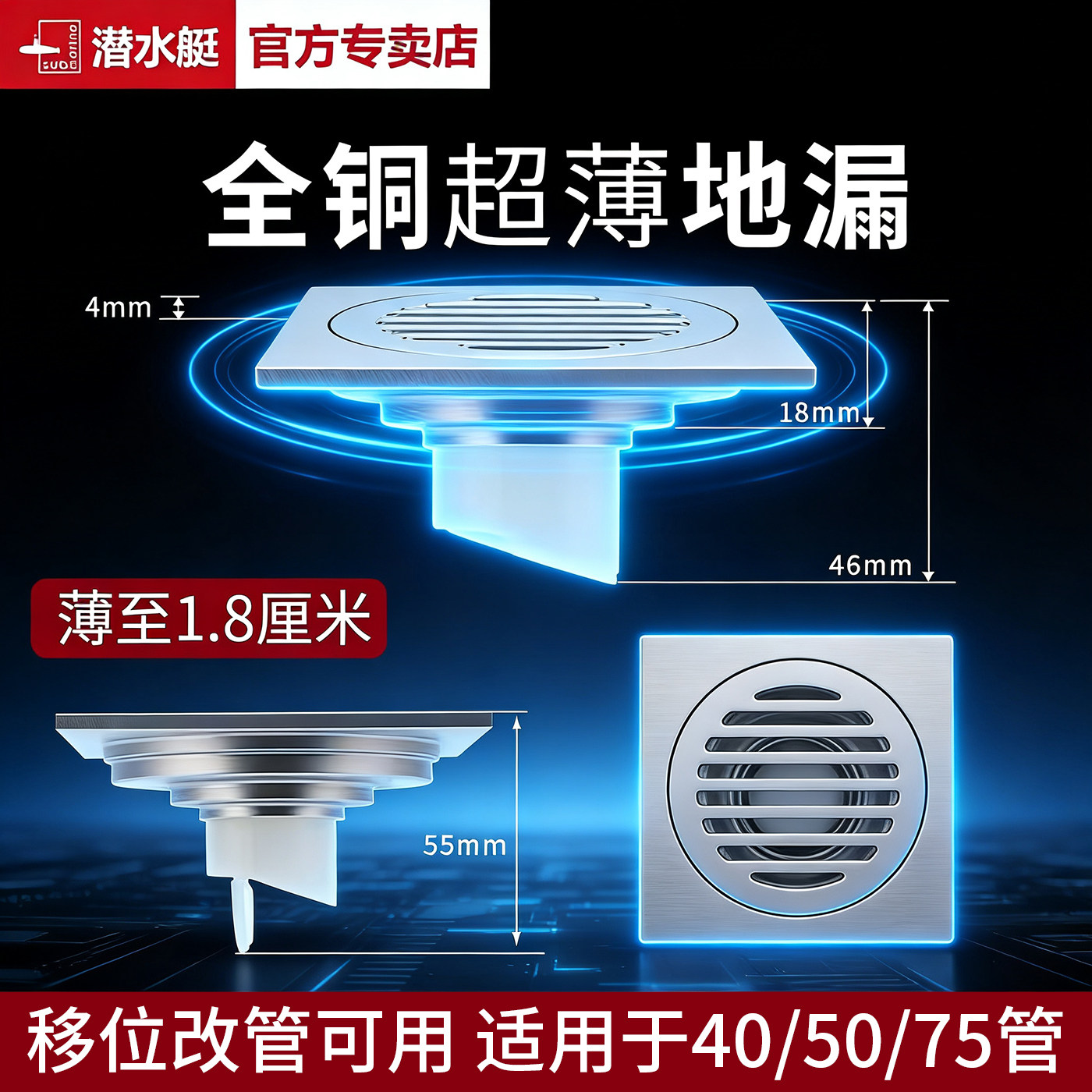 潜水艇超薄地漏全铜防臭器内芯卫生间下水道防返臭神器盖板防头发