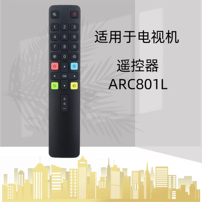 适用灏玺王牌电视遥控器乐华