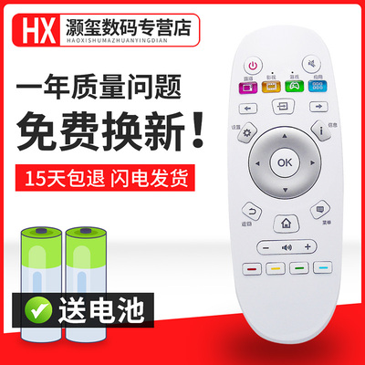 海信电视遥控器LED43N2600 LED39N2600 LED43N2600 49N2600