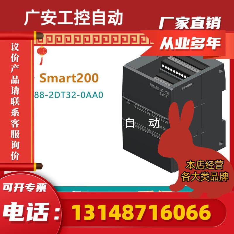 哪儿买 ARMORTEC 900 PLC AT900PLC 羽毛球拍 尤尼克斯YONEX AT系列 中羽在线 badmintoncn.com ...