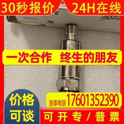 PT5443 易福门 压力传感器 议价出售