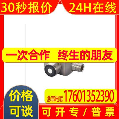 IFM UGT587 UGT588 UGT589 UGT590 UGT591 UGT592 UGT593 UGT594