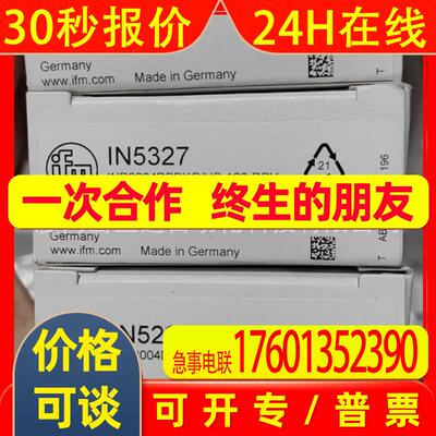 IFM易福门压力传感器PN3129