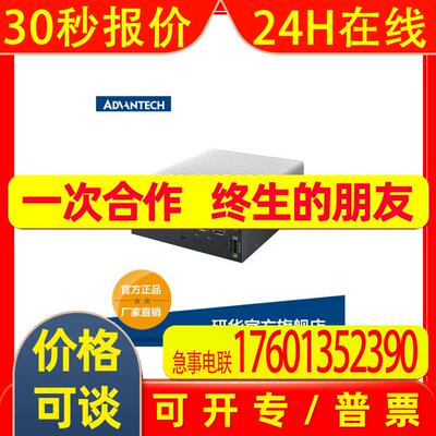 MIC-733-AO 基于NVIDIA Jetson AGX Orin 64G AI推理平台