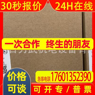CP2E-N20DR-A CP2E-N20DR-D原装全新OMRONplc