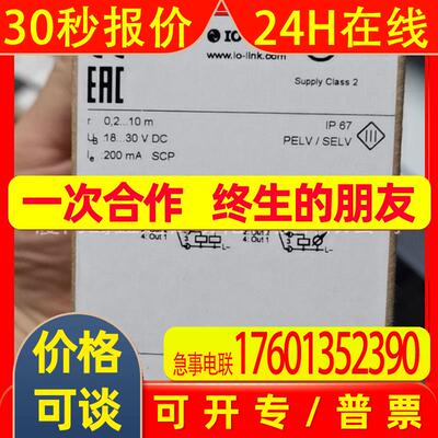 IFM易福门激光测距传感器O1D300   01D300