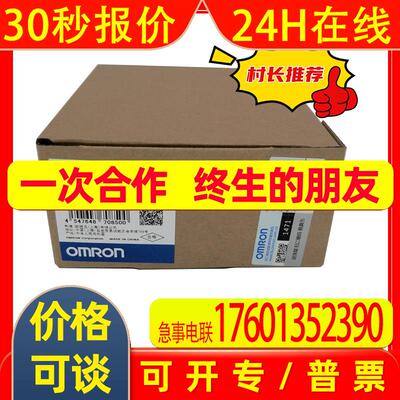 CJ1W-PD022   电源 全新 原装 控制器继电器