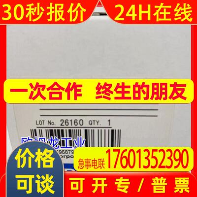 E5ZN-SCT24S    温控器 全新 原装  未拆封