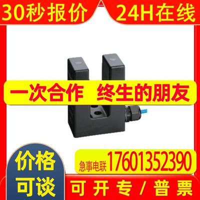 倍加福SJ30-A2电感式槽形传感器000821