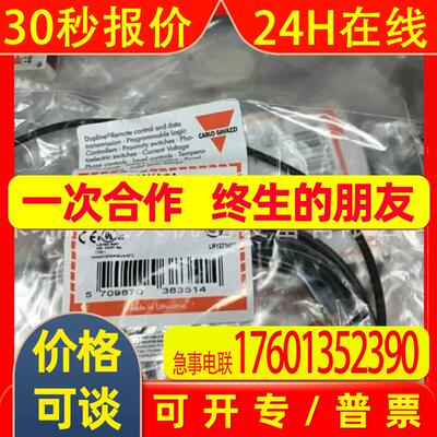 全新PD30CNB20NASA佳乐传感器