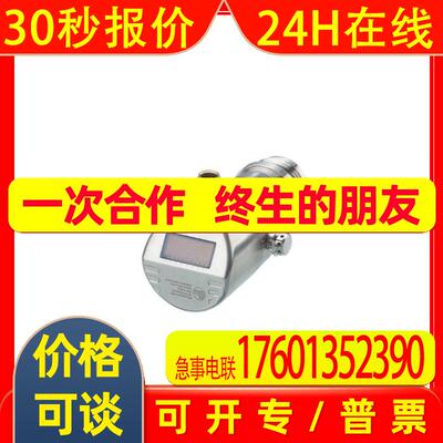 IFM易福门齐平式压力传感器 PI1707 PI-001BREA01-MFRKG/US/ /P