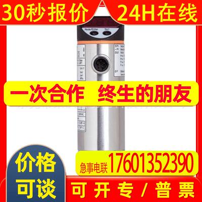 IFM易福门传感器 PN4229 PN4227 PN4226 PN4223 PN4222欢迎询价