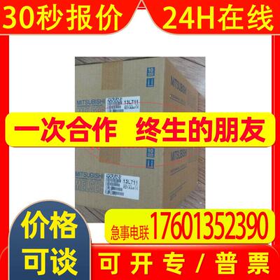 MITSUBISHI原装A系列PLC模块A2NCPUP21