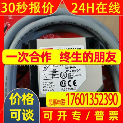 全新Carlo Gavazzi佳乐传感器PC50CND20RP