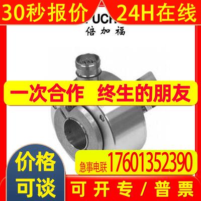 倍加福增量式旋转编码器(272261-100028) RHI90N-0IAK1R61N-01000