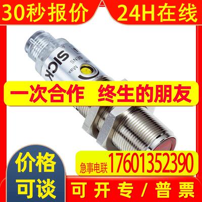 SICK西克光电传感器VTE180-2P42482-2N41182-2P41142