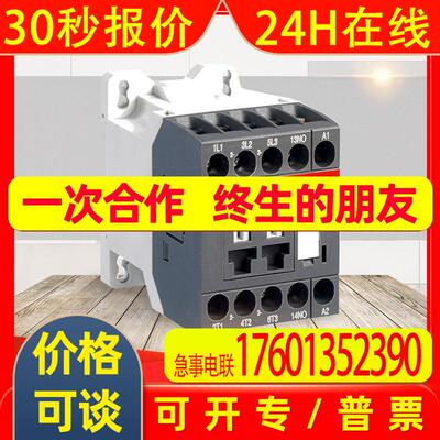 AS系列接触器 ASL09-30-10-88M*220V DC;10083572