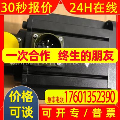 全新 汇川电机  MS1H2-50C30CD-A331Z  实拍 议价销售