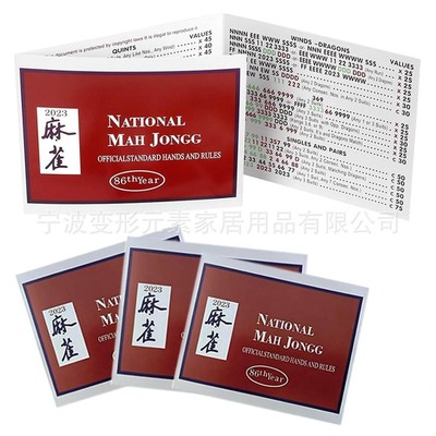 Mahjong Cards 2024 麻将计分卡规则卡说明书手牌游戏