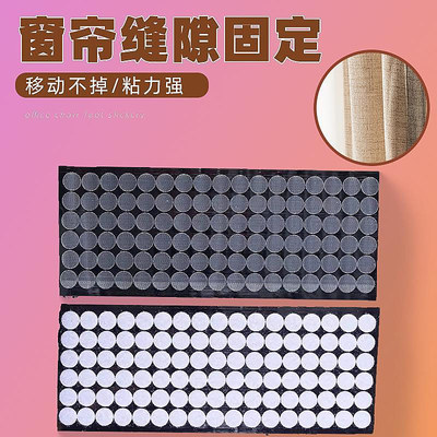 挡风对接透光卡扣顶帘窗帘防漏